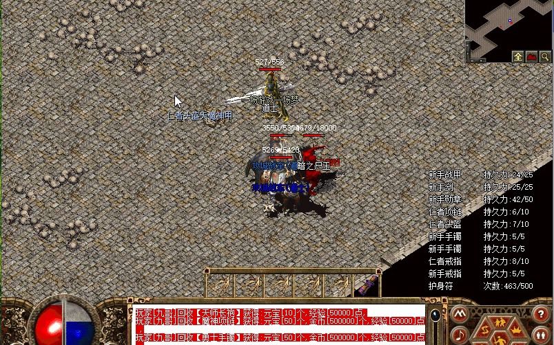 【传奇私服】刚开的服,来玩啊,怀旧复古版-未知暗殿