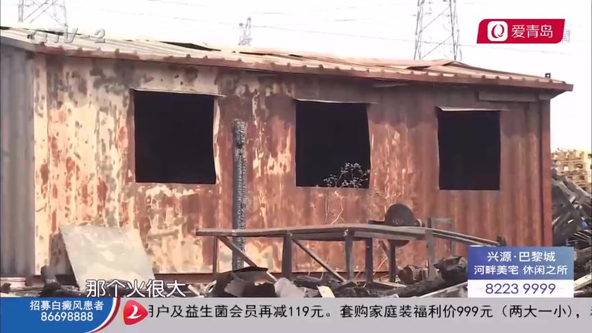 一场火灾点燃邻里矛盾:造成的经济损失到底怎么赔?