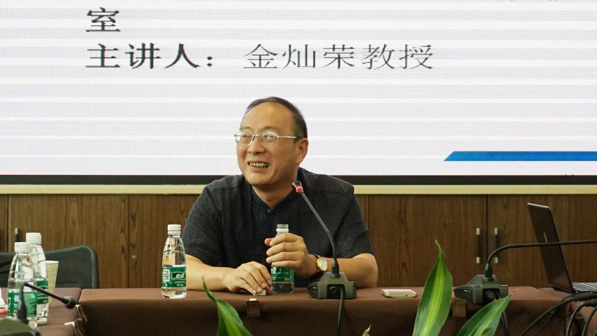 金灿荣:网络文化发展很快,使信息由垂直传递走向平面化传播