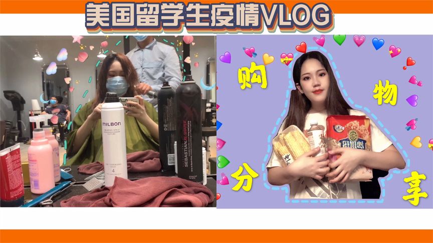 时隔半年终于见到了托尼老师ߒ� 美国的华人超市可以用微信支付?