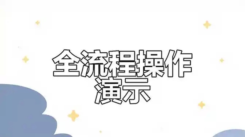 轻松搞定全屋定制,柜柜软件让设计更丝滑