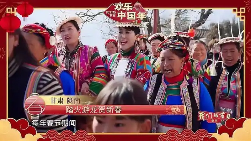 陇南:踏火游龙贺新春(甘肃省陇南市文县委宣传部)