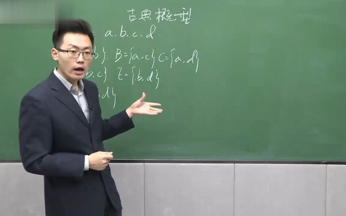 2021年高中数学教师资格证面试试讲篇目示范班-高中数学-1(00h00m...