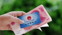 社保卡不激活不能用, 到底怎样操作才算“激活”? 又涨知识了