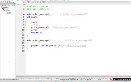 CodeBlock的调试方法