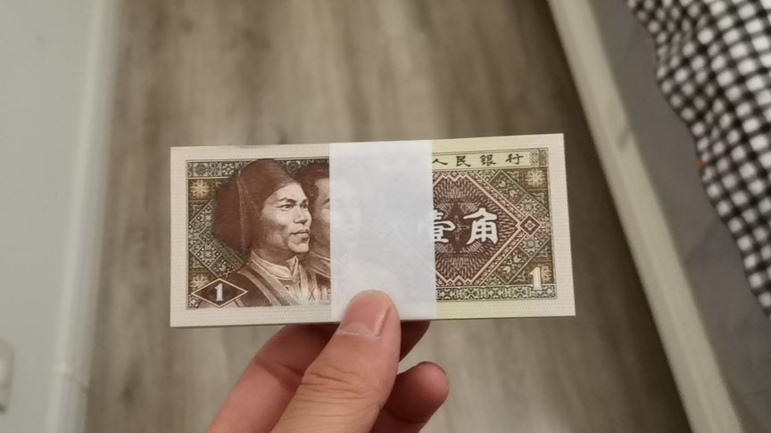 十分罕见的1980年“一角钱”纸币能值多少钱,我有100张你信吗