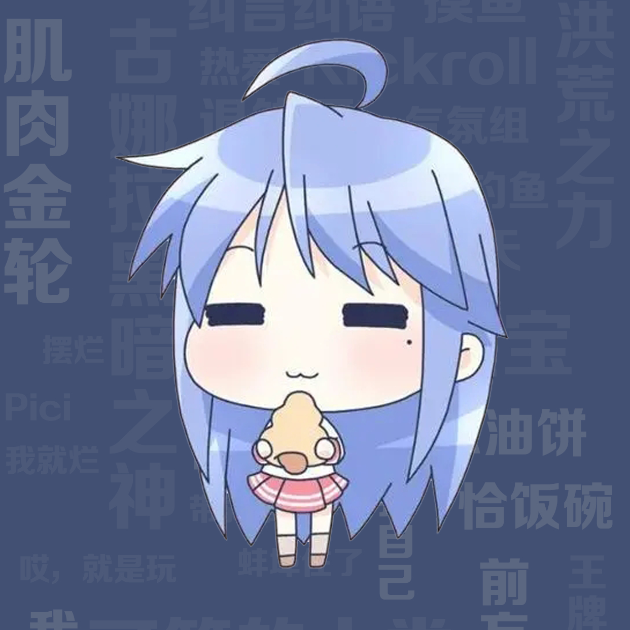 网红吃瓜那些事 