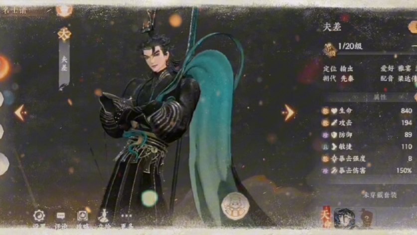 忘川风华录破解版无限内购最新_哔哩哔哩bilibili_忘川风华录_手游情报