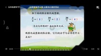 假分数化成小数的方法