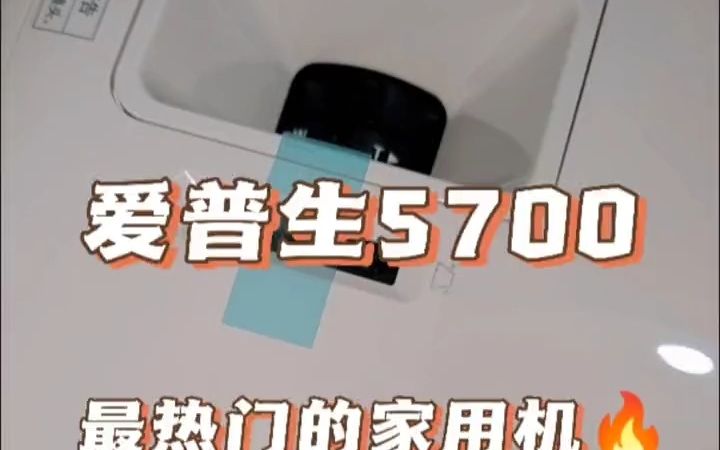 爱普生5700 爱普生家用投影5700客厅有线如何预埋线路
