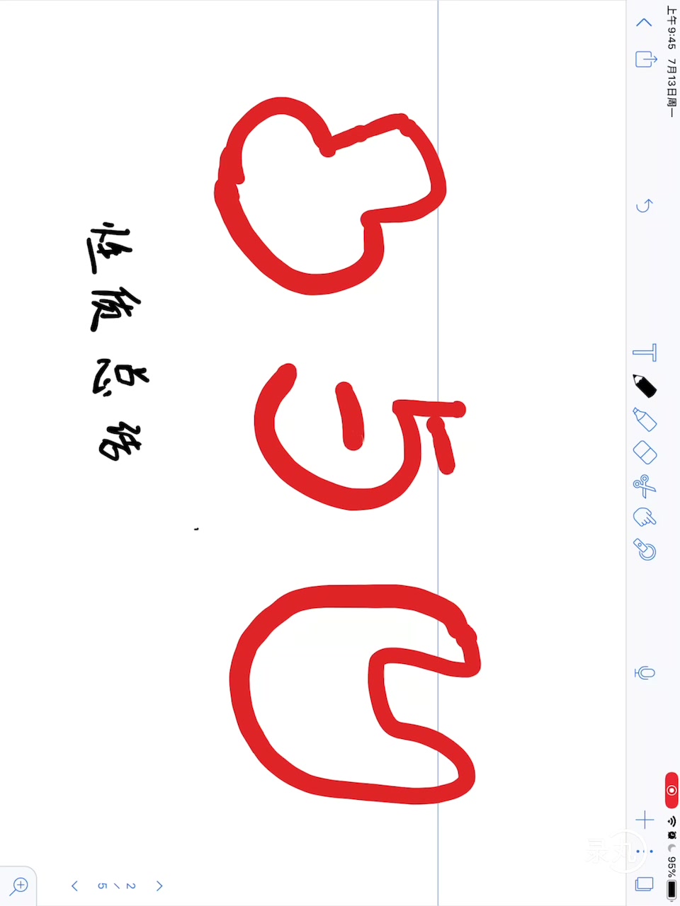 凹函数与凸函数的性质总结