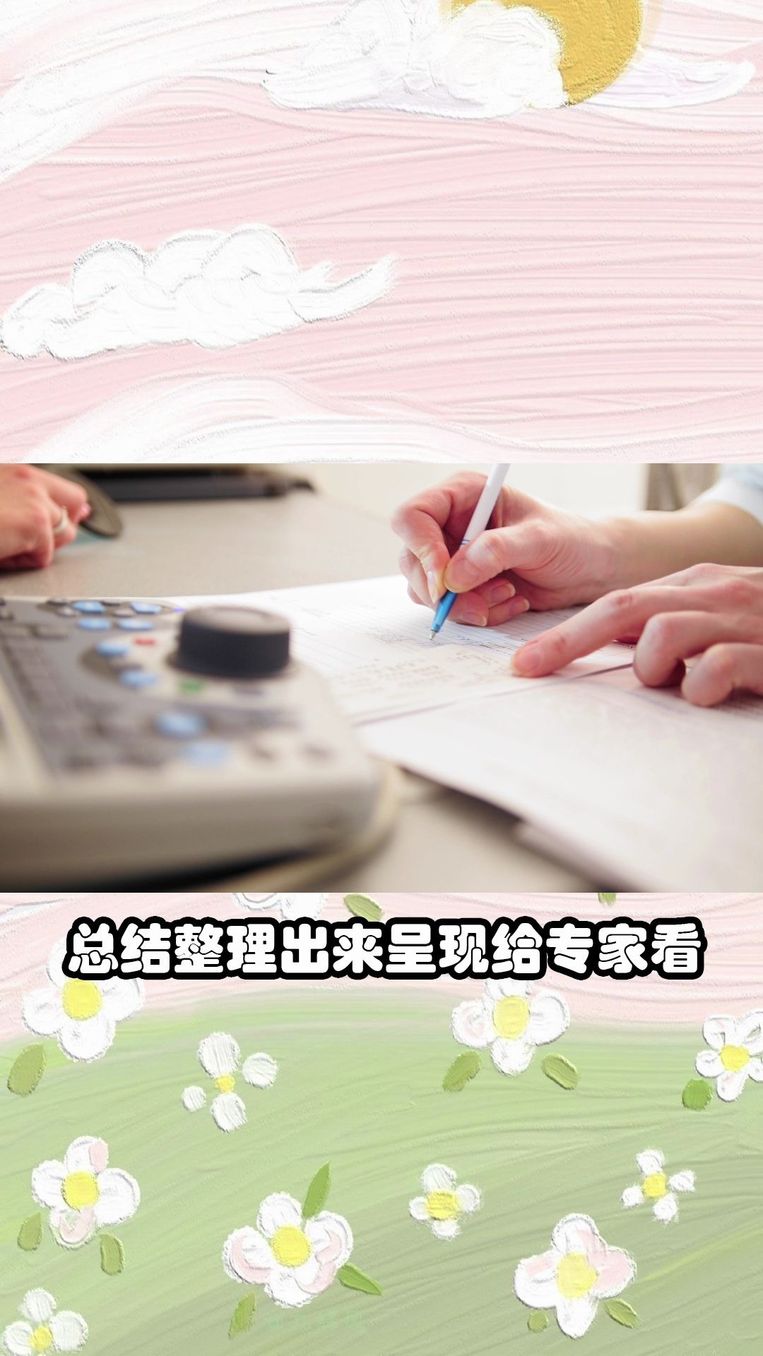 课题申请的主要观点怎么写
