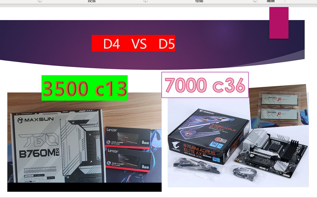 ...K(不带K)的U,B760M小雕WIFI D5试用体验告诉你答案#AORUS体验官#
