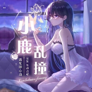 早睡的程序猿 