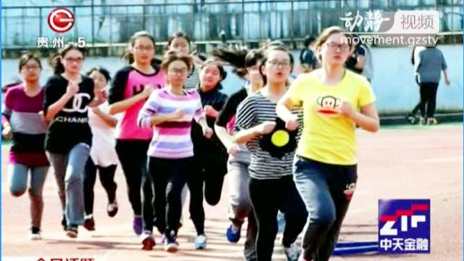 大学生体测不达标 将影响奖学金、保研甚至毕业