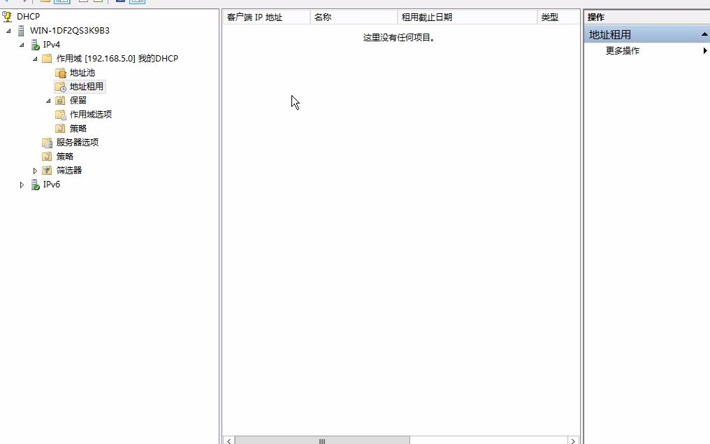 34DHCP服务器设置