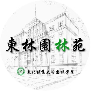 东林园林苑 