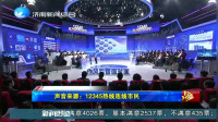 问政:偿还闪电贷的资金被信用卡划走 造成逾期怎么办?