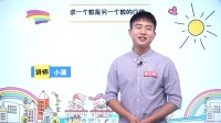 数学三年级上册 苏教版 第2集 求一个数是另一个数的几倍