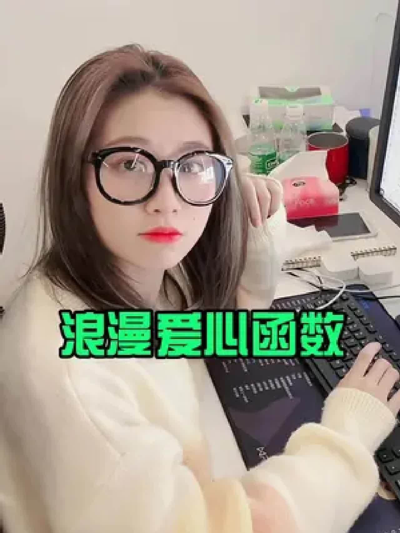 给爱的人做个爱心表格吧!#表格 #办公技巧 #wps小表姐 #母亲节