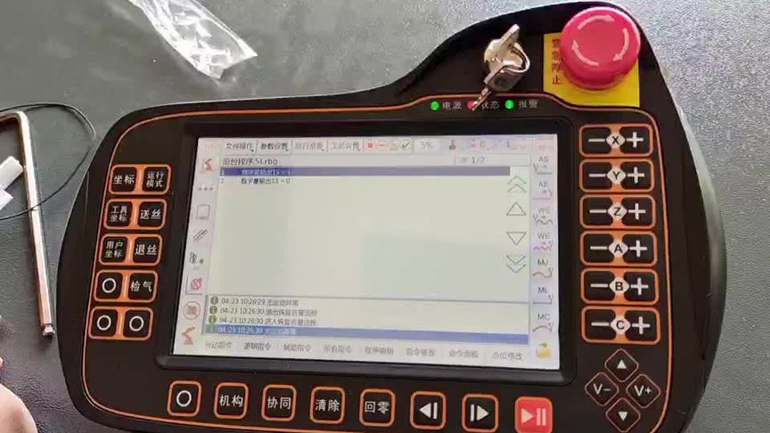 跟我一起来ߑ�机器人示教器讲解(1)