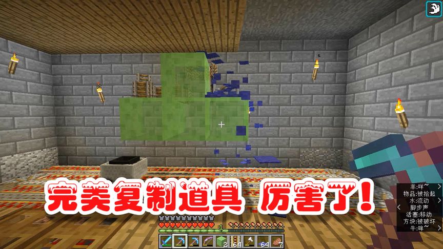 我的世界孤岛生存61:最新版复制机完工!让你轻松把生存玩成创造