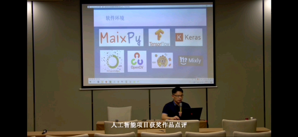 2020年广东省中小学劳动教育暨学生信息素养提升实践活动(广东省第...
