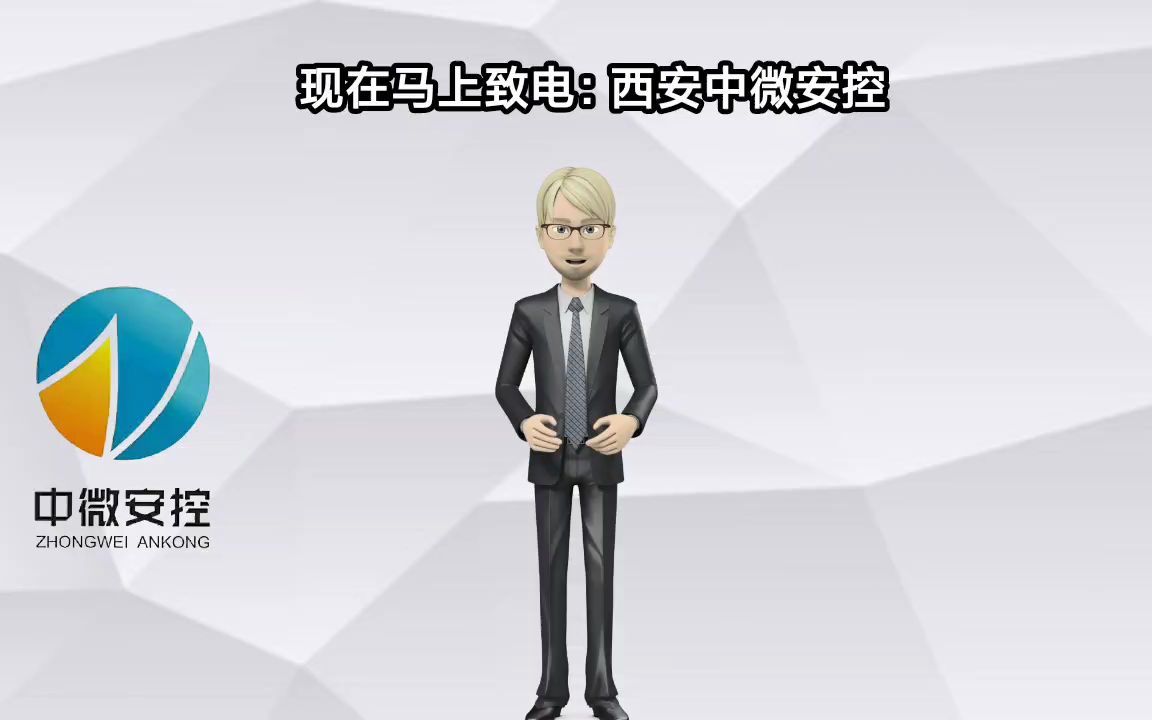 “扬鹏科技”智能灭火材料产品介绍