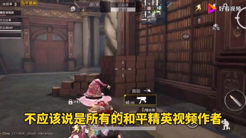 揭秘老撕鸡可能转行,不会再做和平精英的视频了