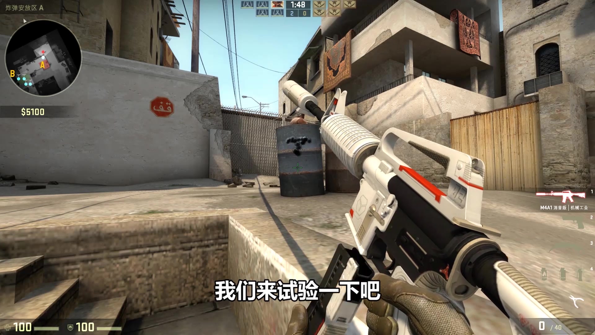 CSGO传言终结者第一期:蹲下开枪减后坐力?别闹了