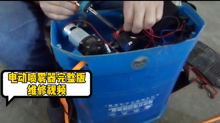 电动喷雾器打药没有劲,看水电小哥拆开维修视频,内部原理太简单