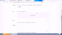 96编辑器在线教程:微信公众号怎么一次性发多篇文章