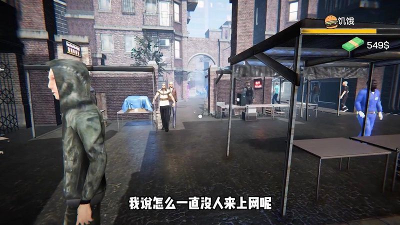 网吧模拟器:网吧创业第二天,免费试玩终于来人了