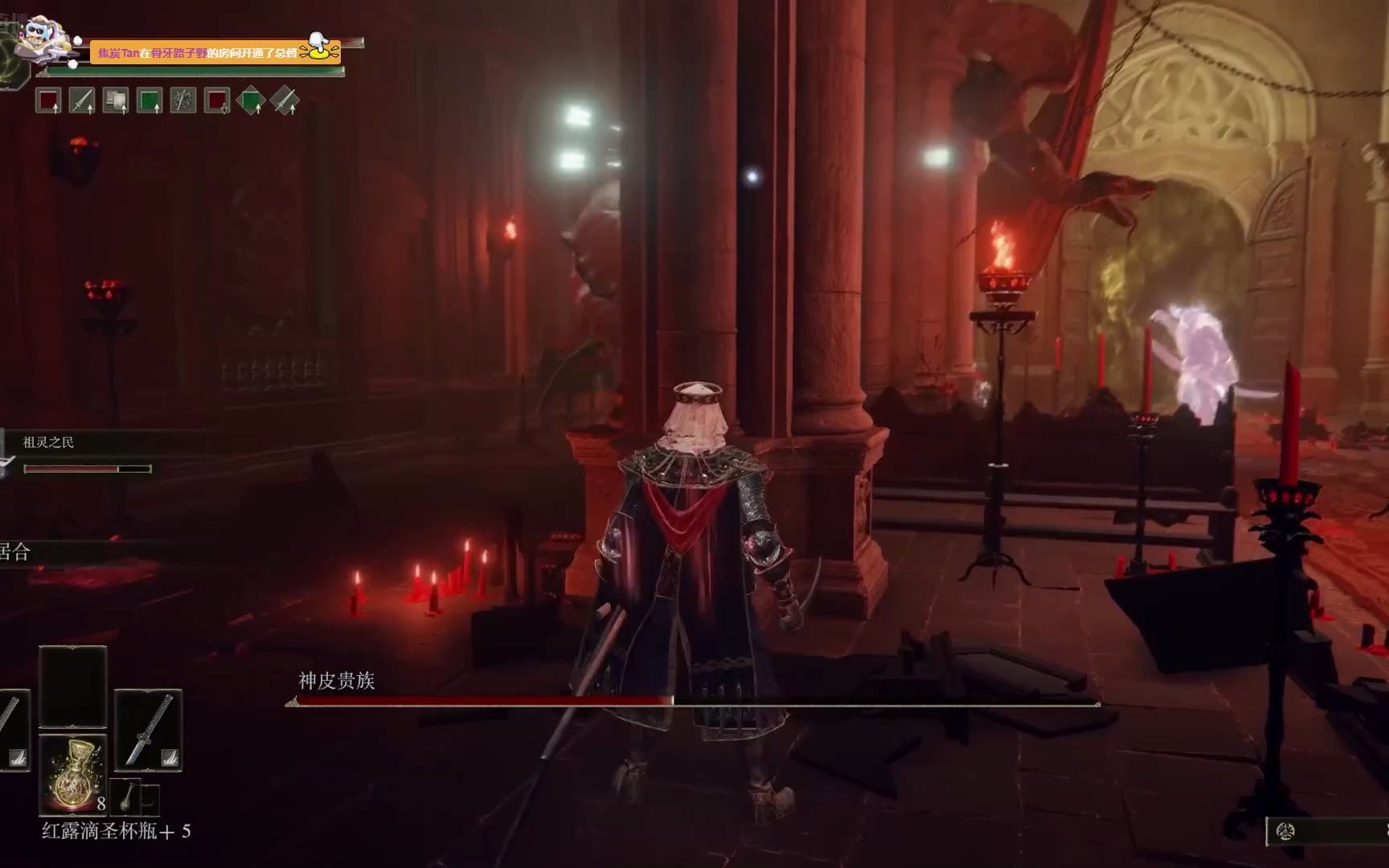 P50-“隐藏BOSS”神皮贵族【武器】神皮缝针+贵族气场