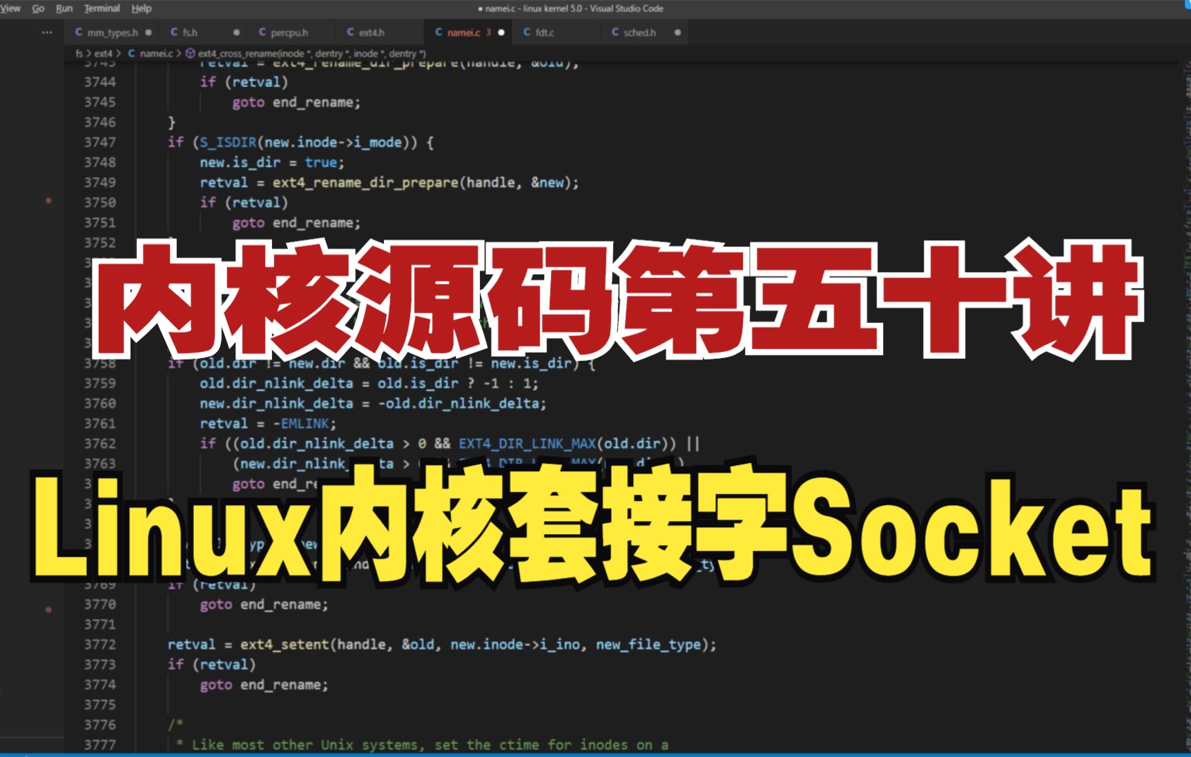 内核源码第五十讲:Linux内核套接字( socket)|内核组件与调试|进程管理|...
