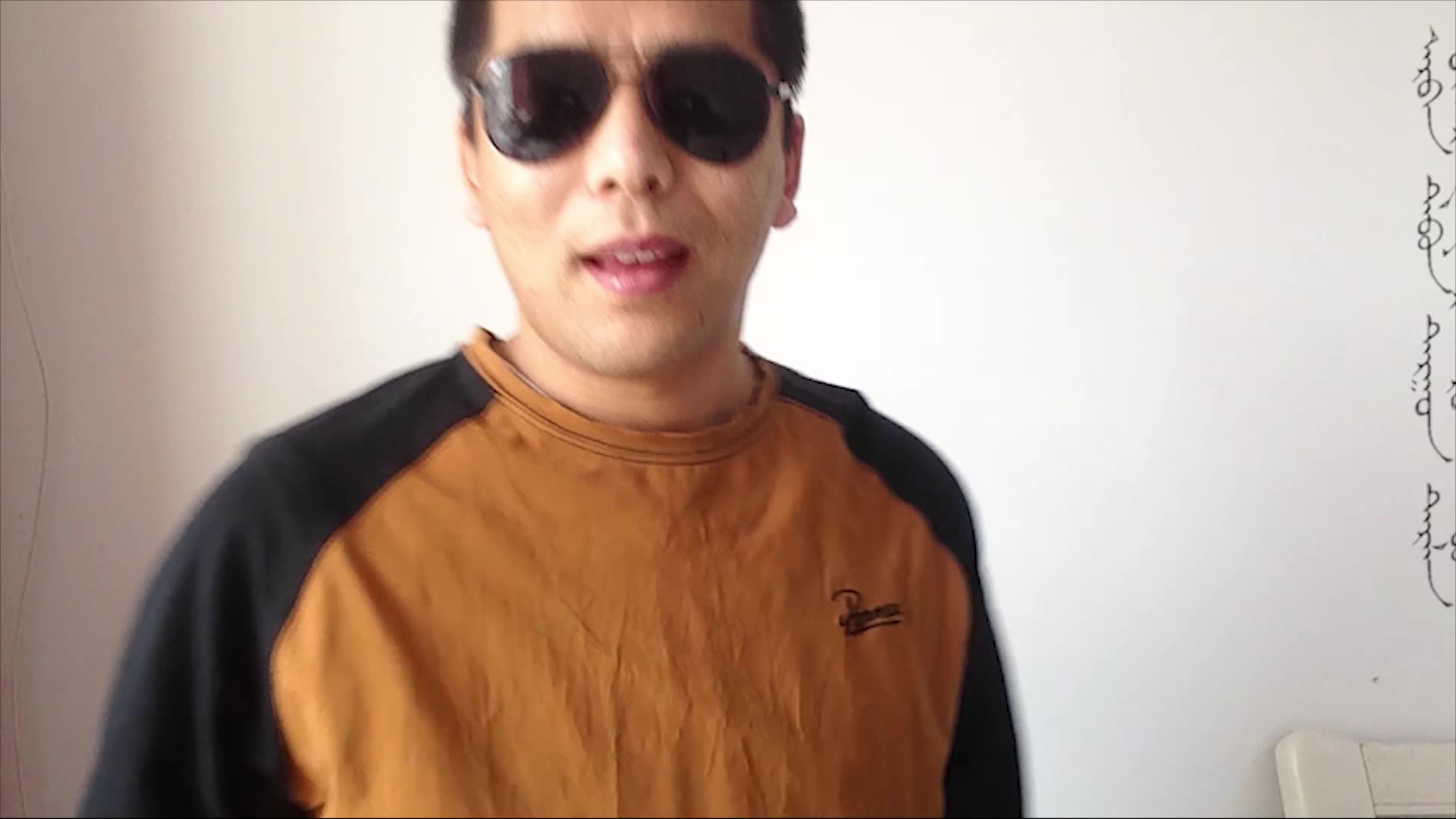 手把手教你学传统蒙古语:针对零基础 02 NA系列