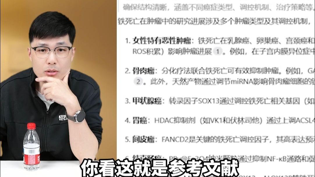 PubMed×DeepSeek,医学人的SCI加速器,丝滑不卡顿体验感拉满