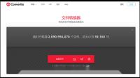 想知道文件转excel如何转换?了解一下这几种方法