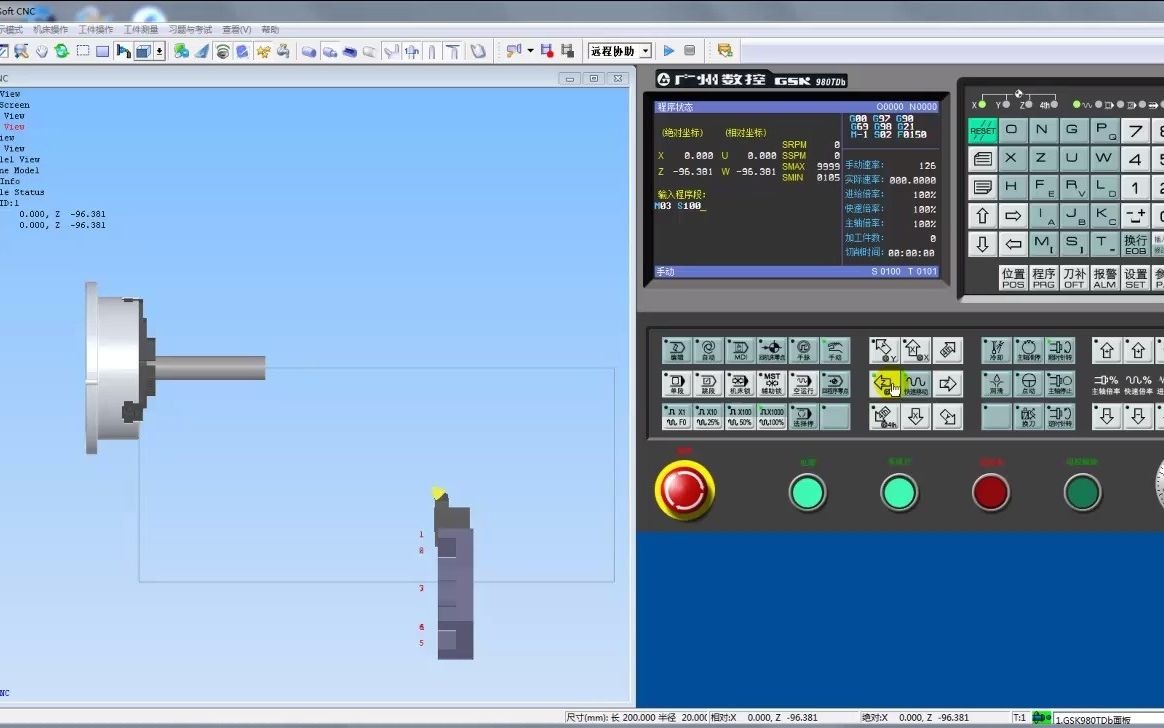 广州数控 GSK 980TDb_CN