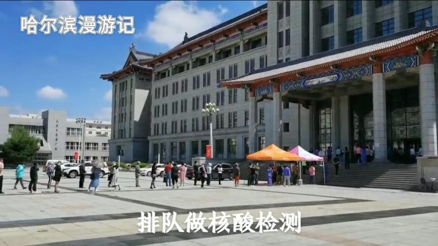 6月18日,实拍哈尔滨工程大学!校友们,看看你们日思夜想的校园