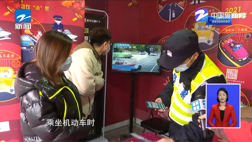 春运归乡·安全出行:小车后排乘客不系安全带