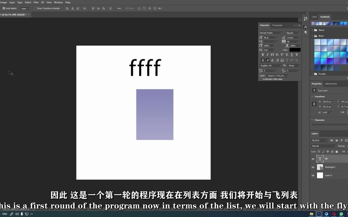 【RRCG】【中文字幕】PS初学者编辑修饰照片后期处理视频教程