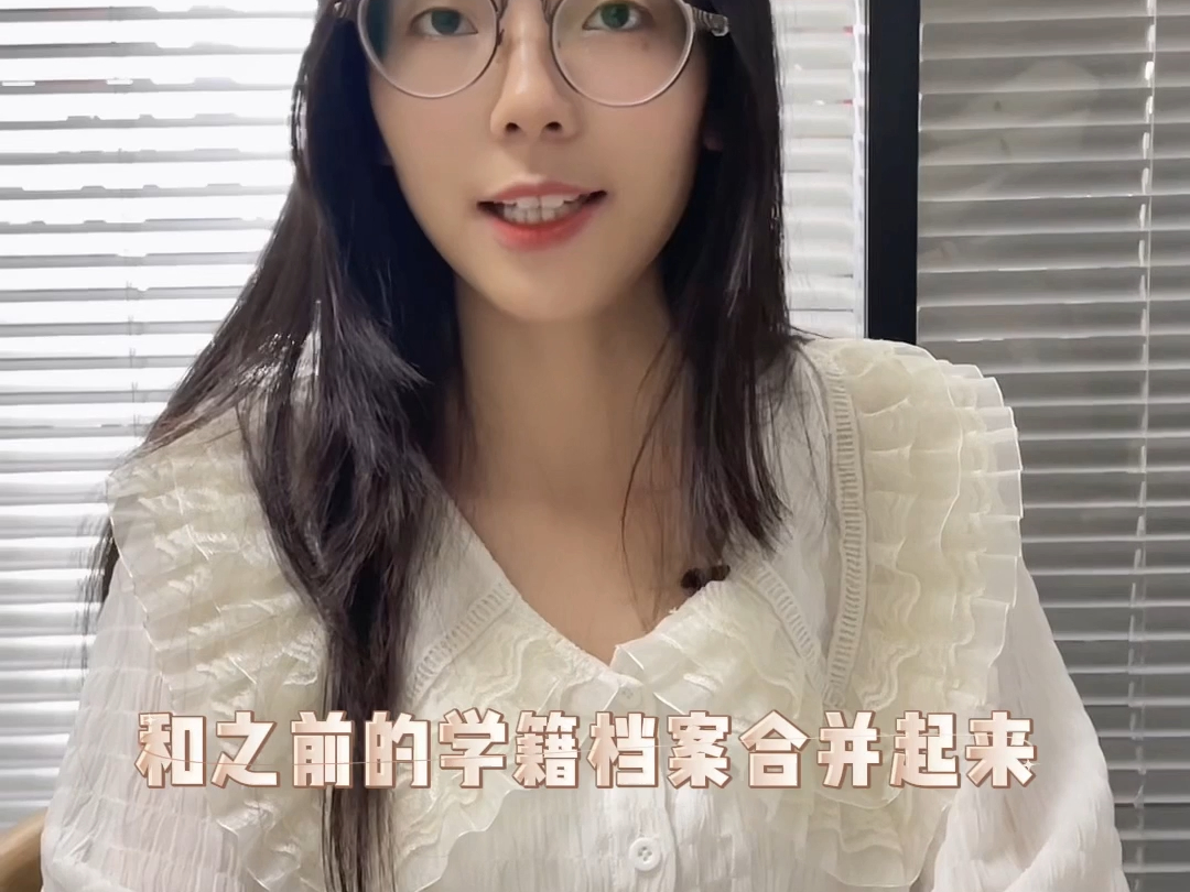 留学生怎么把档案存到留服中心