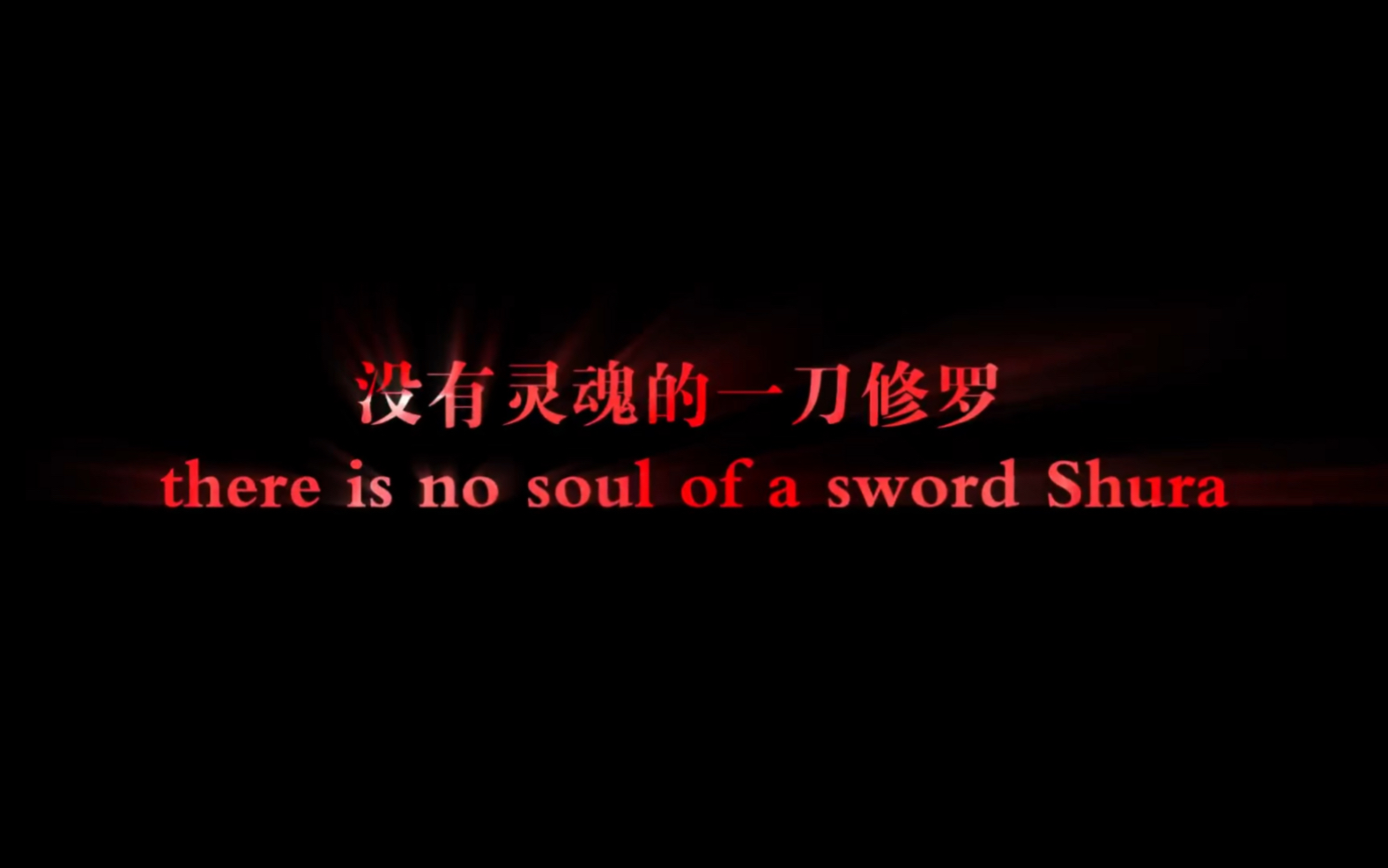没有灵魂的英语 VS注入灵魂的英语
