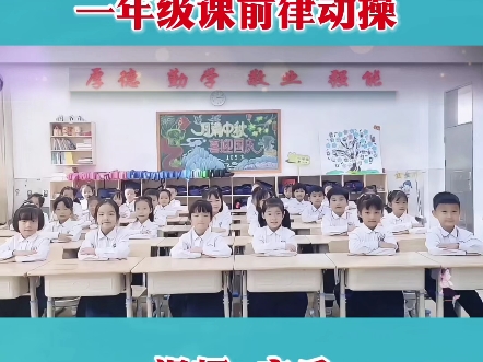 ...必备小学生一年级手势舞课前律动操小学生课桌手势舞简单易学手势舞