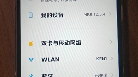 给你们看看红米9a升了安卓11的流畅度
