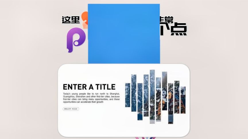 原来PPT是这样评分的,涨知识了!_多媒体课件的制作