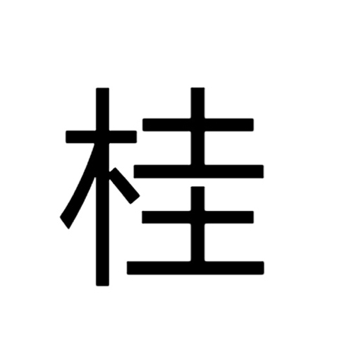 木土土vip 