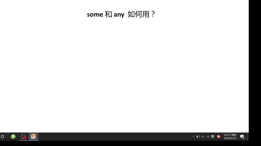 some和any的用法#知识分享 #每天学习一点点 #知识点总结