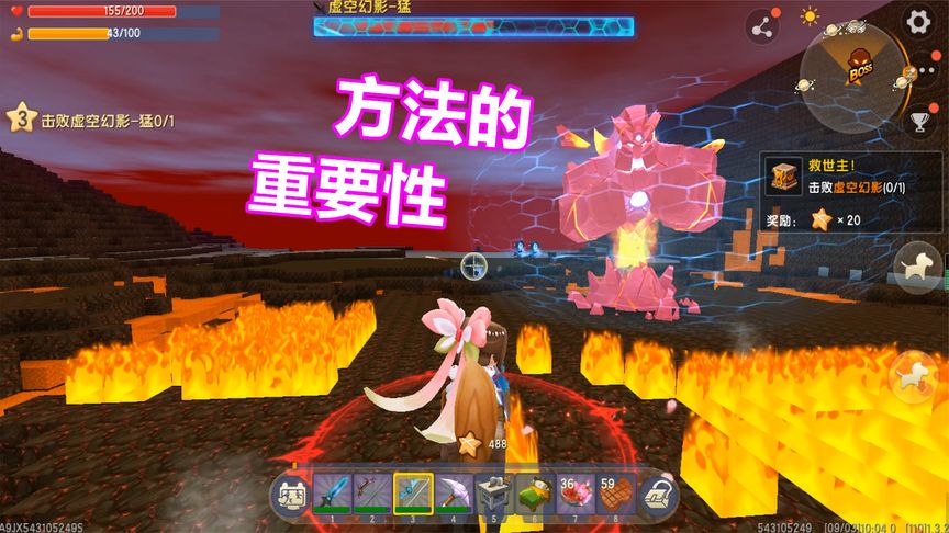 任务生存204:打虚空幻影,方法决定成败